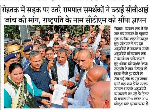 Dayaram Das (@DayaramDas3) | Twitter