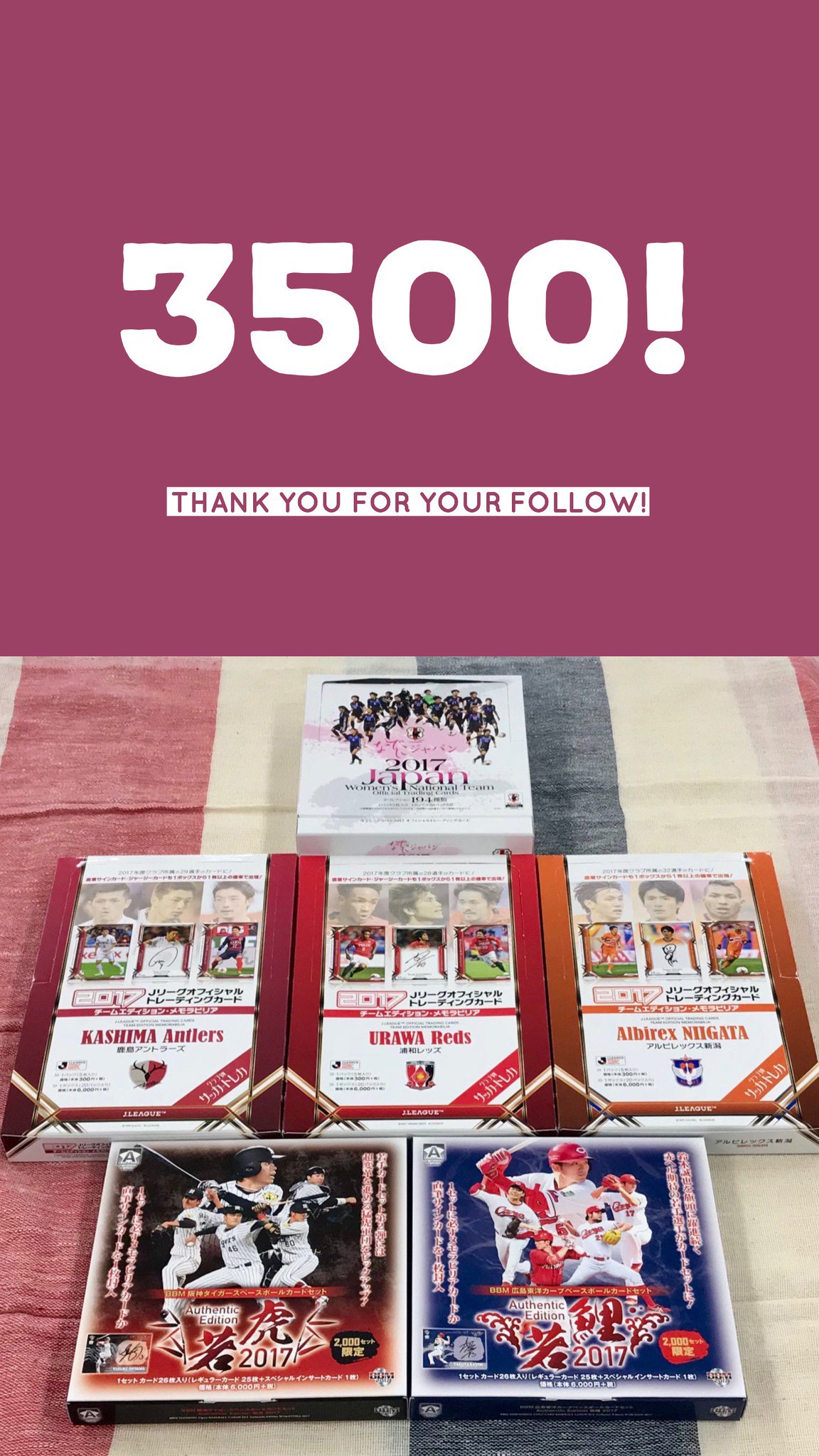 BBMcards【公式】 on Twitter: "【プレゼント企画🎁 拡散希望です🙏🏻】 いつもありがとうございます。 お待たせしました、3500フォロワー様突破感謝プレゼント、 本日より ...