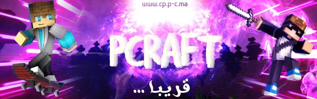 PCraft Network (@PCraftNetwork) | Twitter
