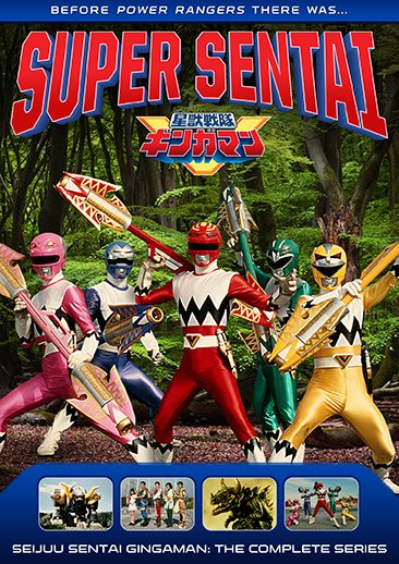 Shout! Factory Super Sentai DVDs (Hurricanger coming to DVD in March ...