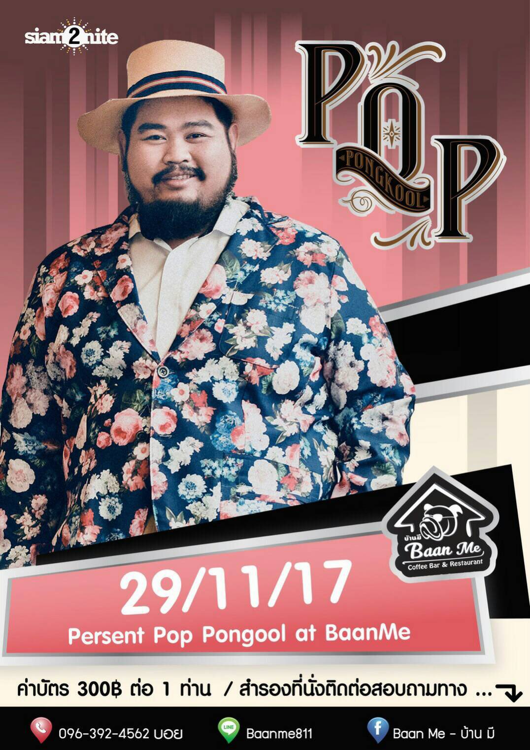 pongkool on Twitter: "23 ถ่ายงานatimeshowbiz 24 ร้านat1700bar 25 season love song สวนผึ้ง 26 ดั ...