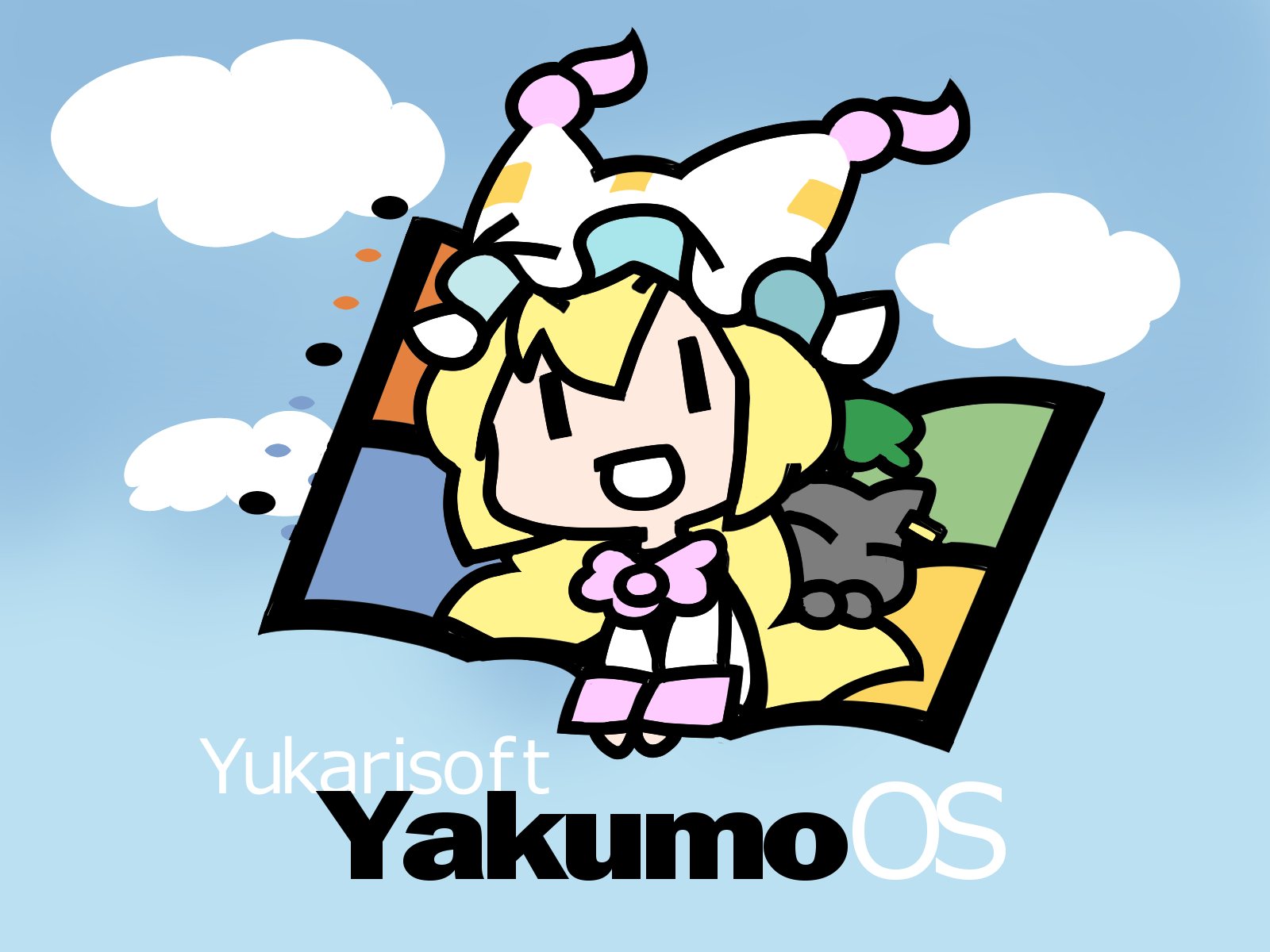 やむっ🔞2日目東ネ17b on Twitter: "@ikttknn この青空も懐かしい…というかエロゲ全盛期…" / Twitter