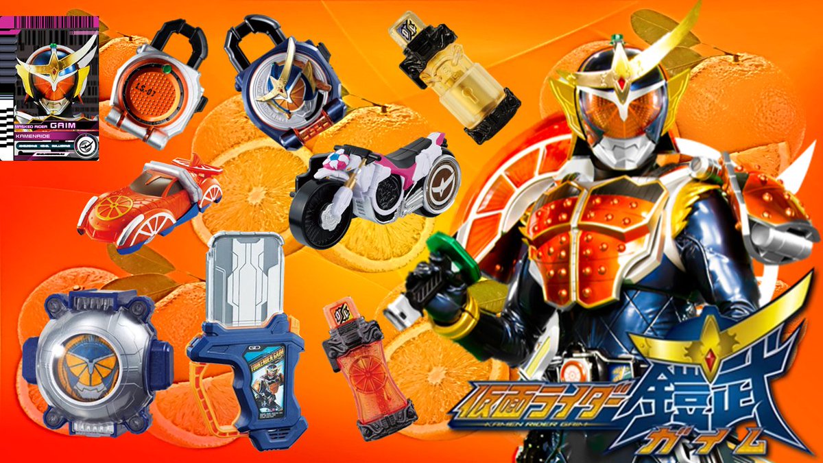 Kamen Rider Decade Cards Gaim