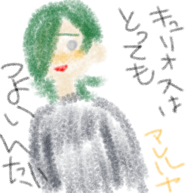 こっこ(@kinu_coco) - Twilog (ツイログ)