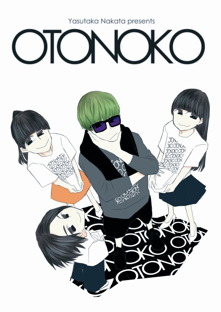 #OTONOKO [2017年12月2日(土)]:ツイ速まとめ