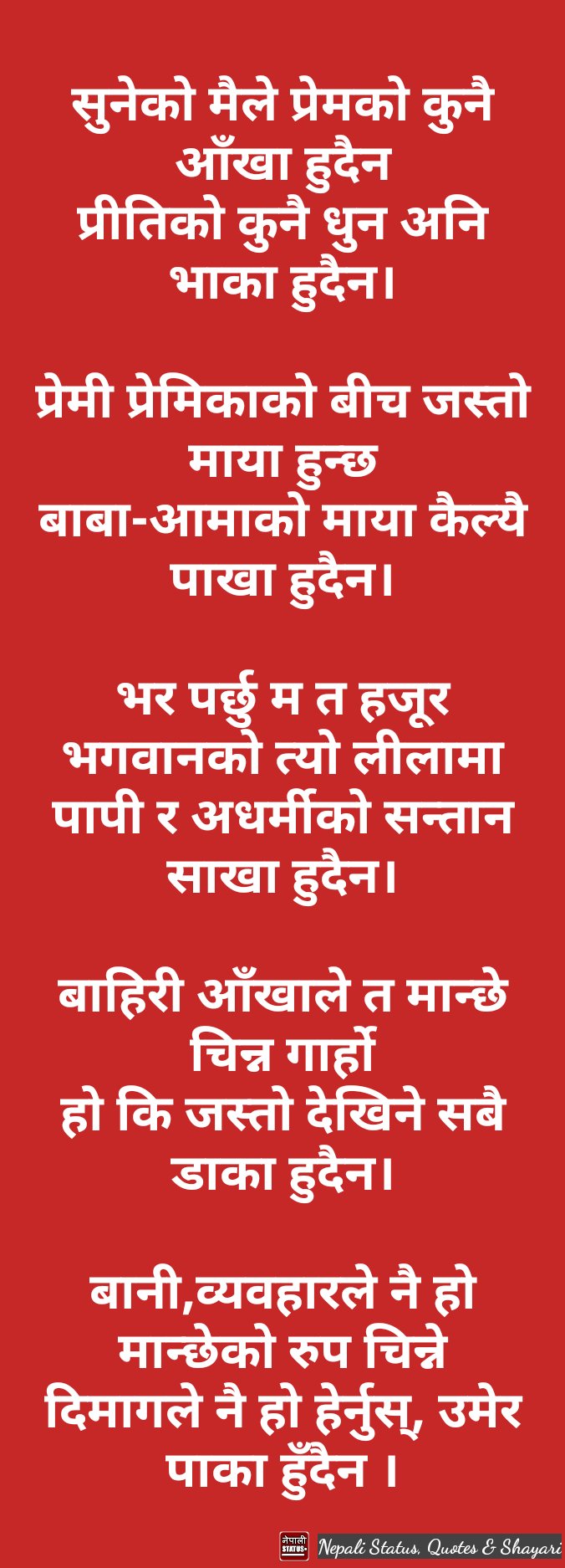 Nepali Shayari Quotes Nepali Status & Quotes Book