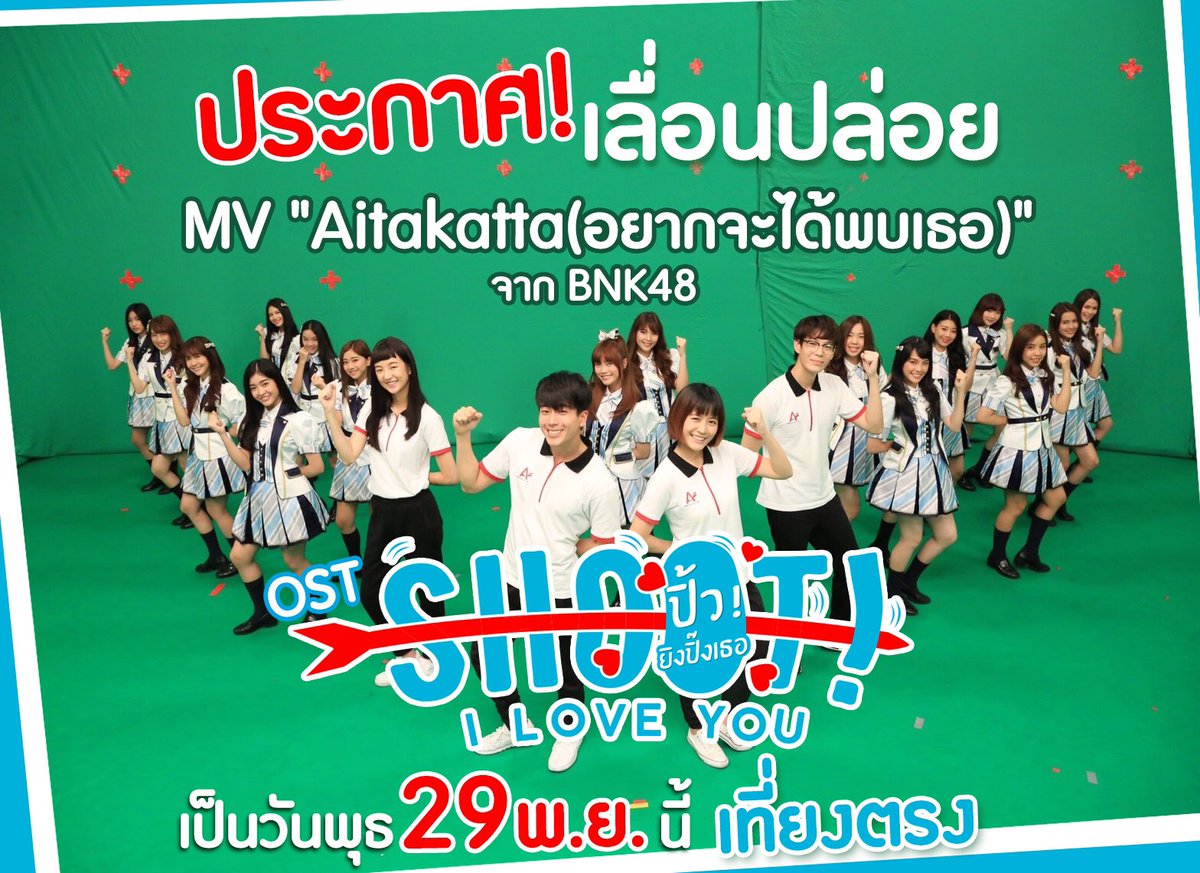 🎄🎄 (@BNK48_thfc) | Twitter