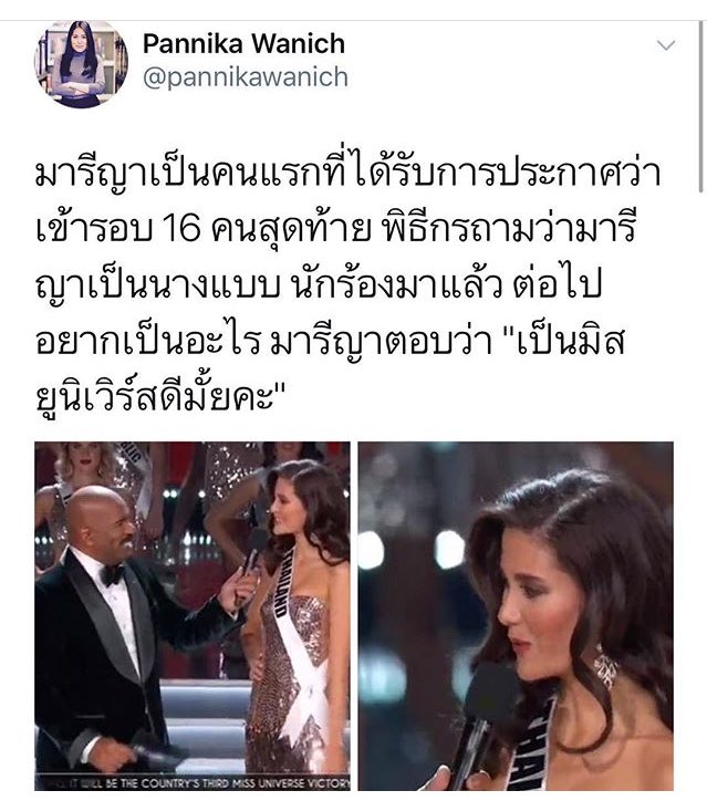 Patcharaporn Pisapak (@milk_patchi) | Twitter