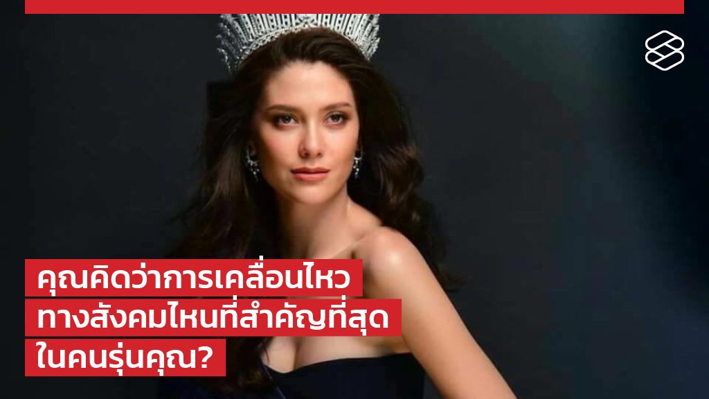 Ichompoo sukanya (@sukan_chom) | Twitter