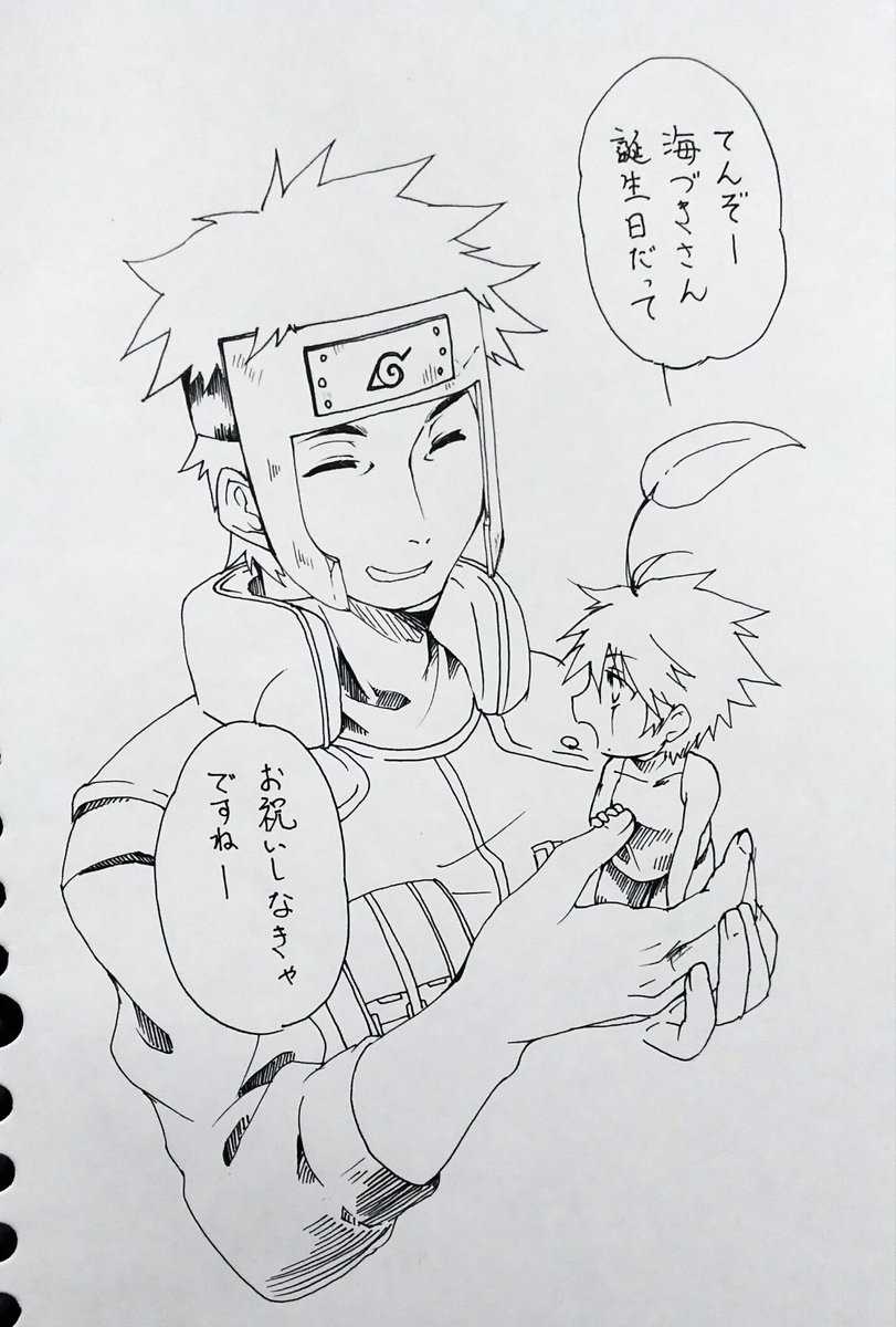 UMIMI51 これが今の精一杯のお祝いの気持ちです!tnkkにする余裕がなかった? おめでとうございます! 」Jade🐾深刻なﾈﾁｺﾔﾝ不足の漫画