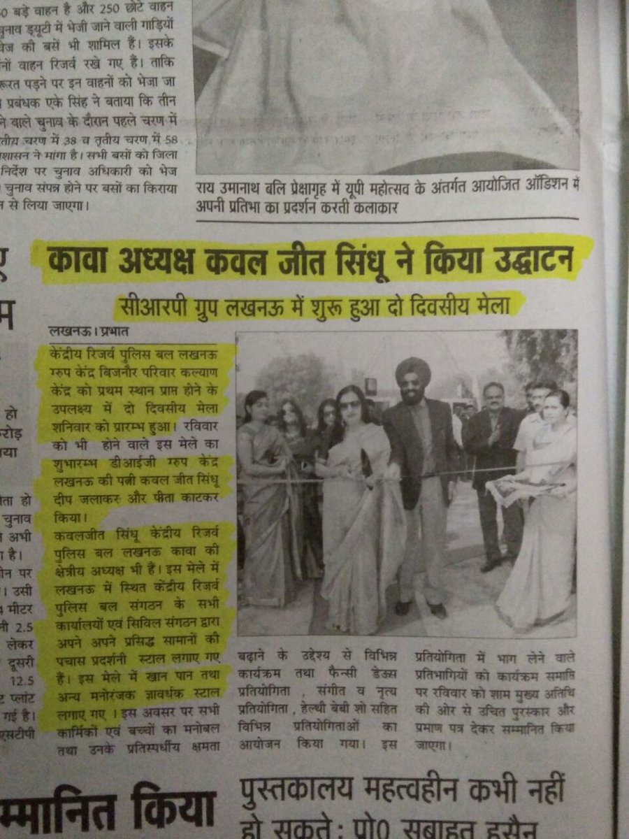 Manoj Kumar Kushwaha (@ManojKu85524715) | Twitter