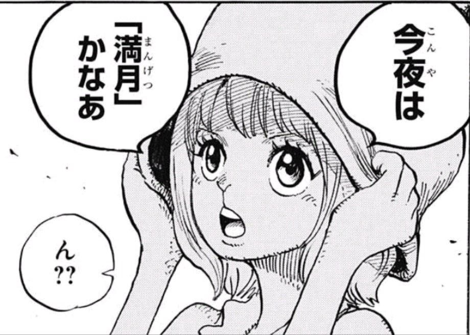 集まれ！ジャンプ感想祭り（ #WJ52 ) (2ページ目) - Togetter [トゥギャッター]