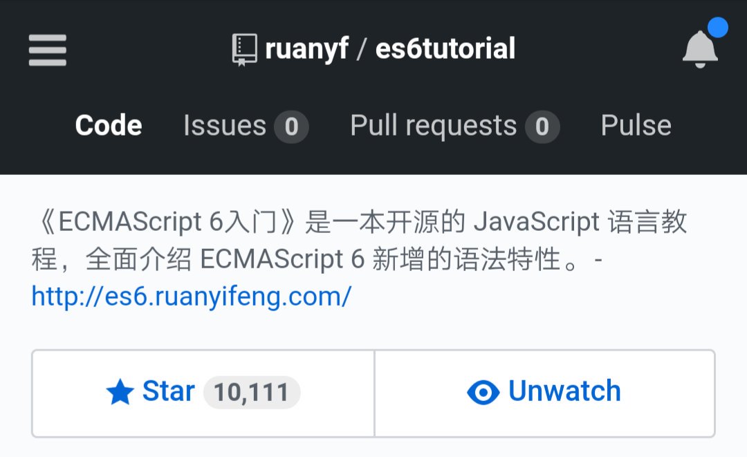 ruanyf on Twitter: "《ES6 标准入门》超过一万颗星了！这是我的第三个一万颗星项目，还是挺自豪的。https://t.co/sy1k9U0Ng6…