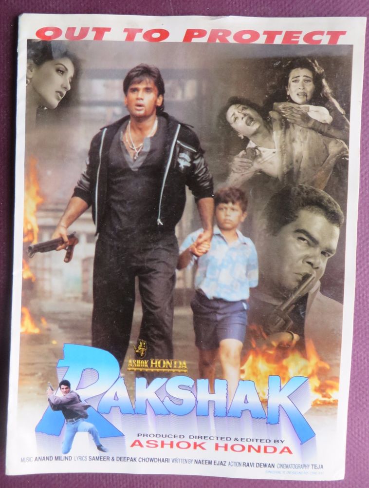 Rakshak 1996