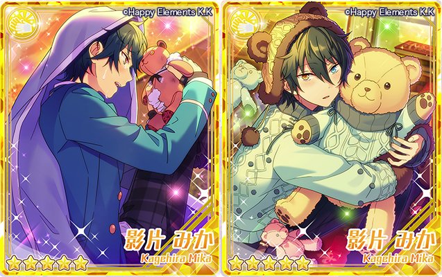 あんスタまとめ あんさんぶるスターズ on X: あんスタまとめ あんさんぶるスターズ on X: