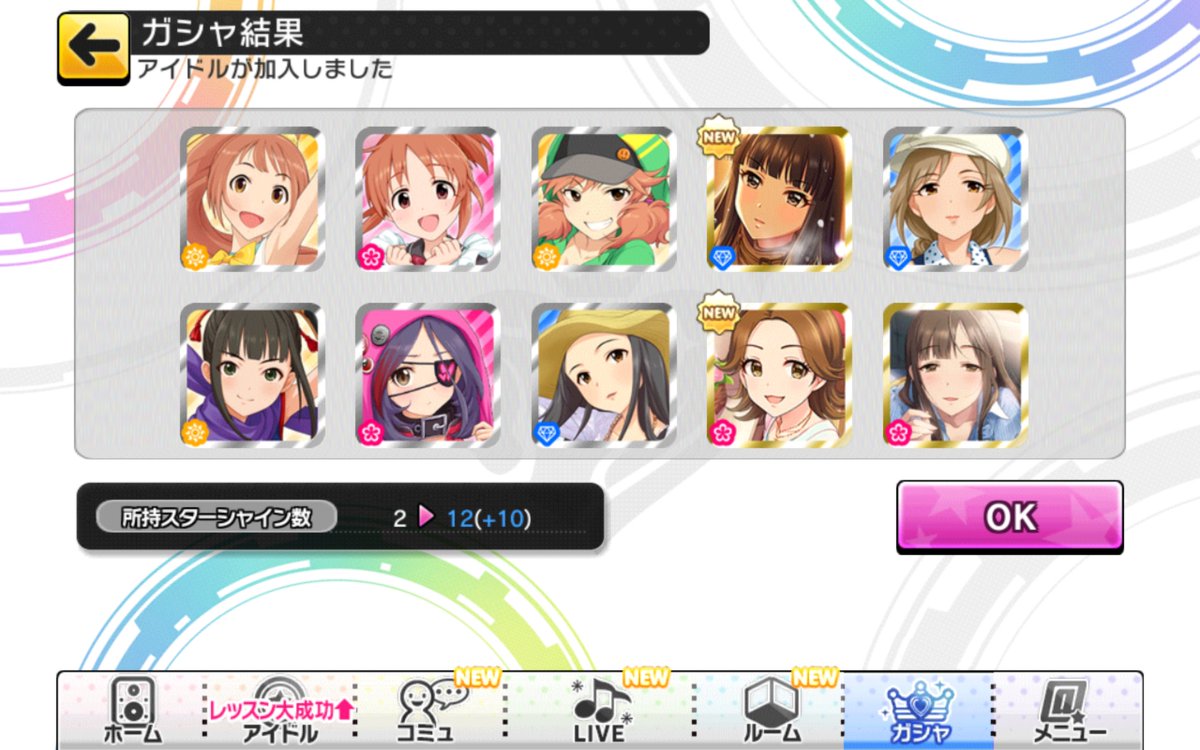 澪漂、激闘の一時間半くらい (3ページ目) - Togetter [トゥギャッター]