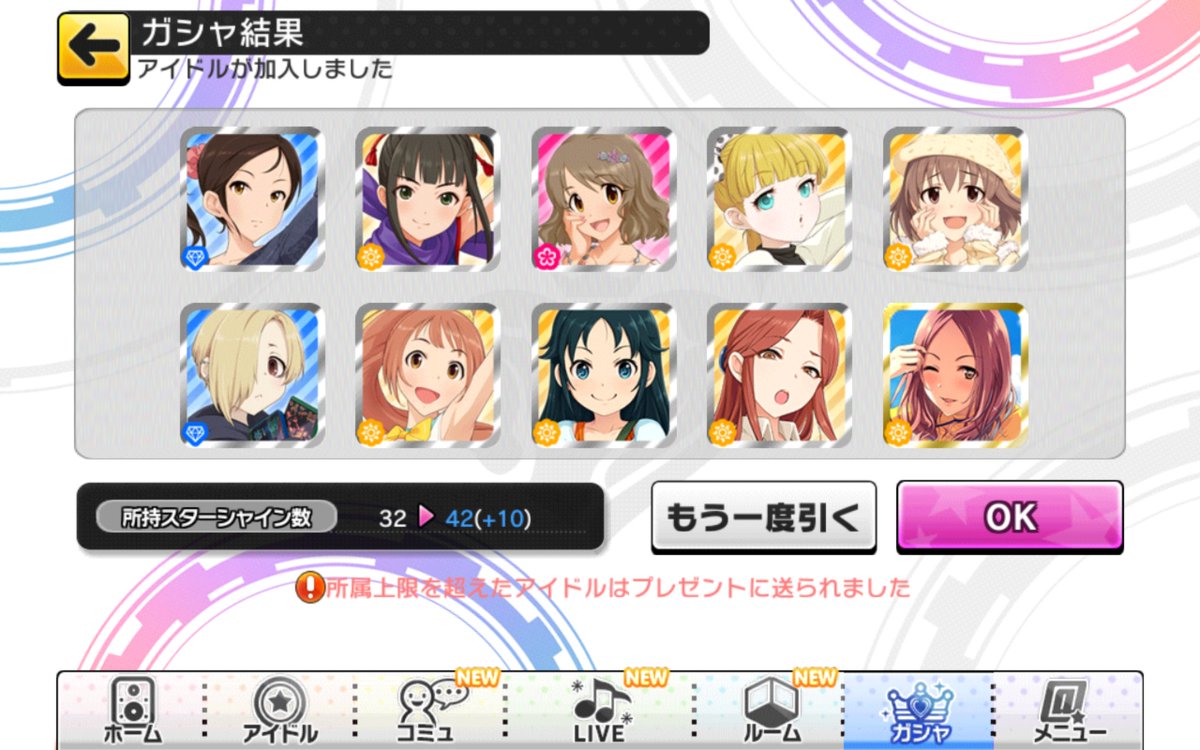 澪漂、激闘の一時間半くらい (3ページ目) - Togetter [トゥギャッター]