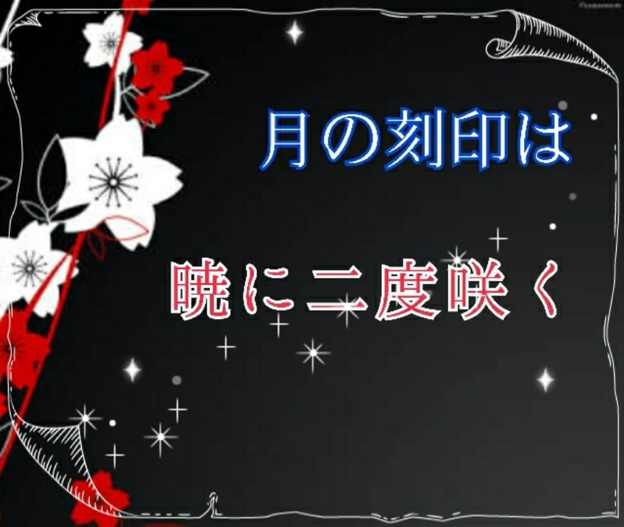 おーるぼん on Twitter: "RT @nananomiya1: [固定]①中華風バトルファンタジー https://ncode.syosetu.com/n1581eh/ ②スプラッタ ...