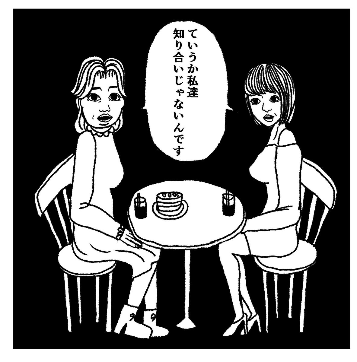 サプライズ】 僕はサプライズされると恥ずかしくて黙りこくってしまうのでサプライズがいのない人間です。 四コマ漫画 」バラシ屋トシヤの漫画