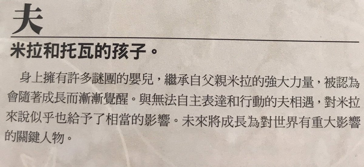 Fu | Dragon Ball Wiki | Fandom