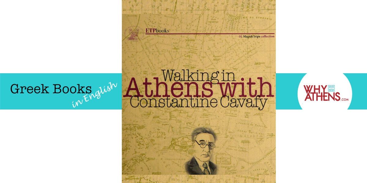 A look at MODERN ATHENS TODAY | Why Athens City Guide