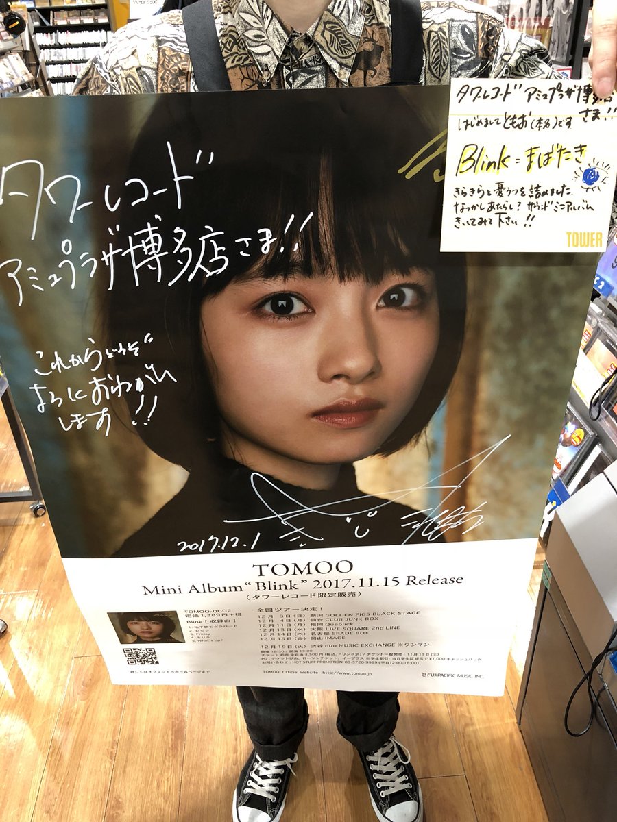 TOMOO 2ndミニアルバム『Blink』発売 (11ページ目) - Togetter