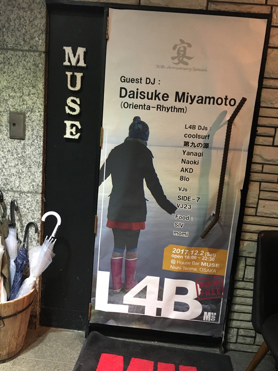 20171202 #L4B30 ツイートまとめ (4ページ目) - Togetter