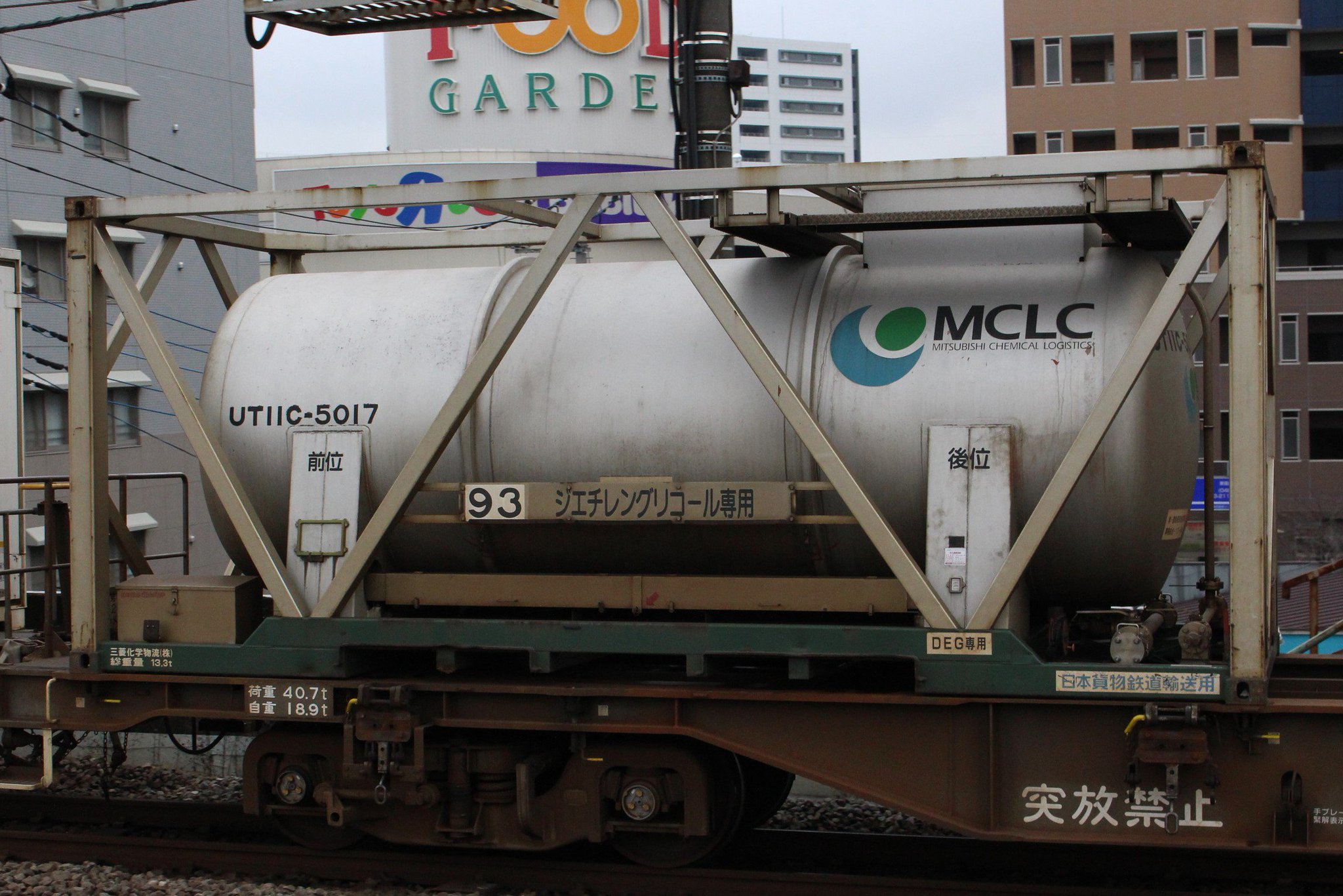 箱記録館 on Twitter: "72レ② UT11C-5017 三菱ケミカル物流 ジエチレングリコール UH20B-441 センコー岡山 旭化成ケミカルズ ポリエチレン UF16A-524 ...