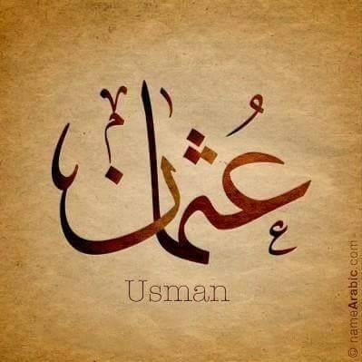 Usman Name Logo