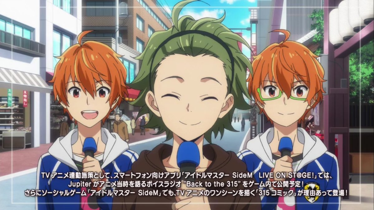 アニメ『アイドルマスター SideM』9話感想ツイートまとめ - Togetter [トゥギャッター]