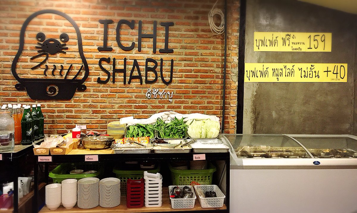 Ichi Shabu (@IchiShabu) | Twitter
