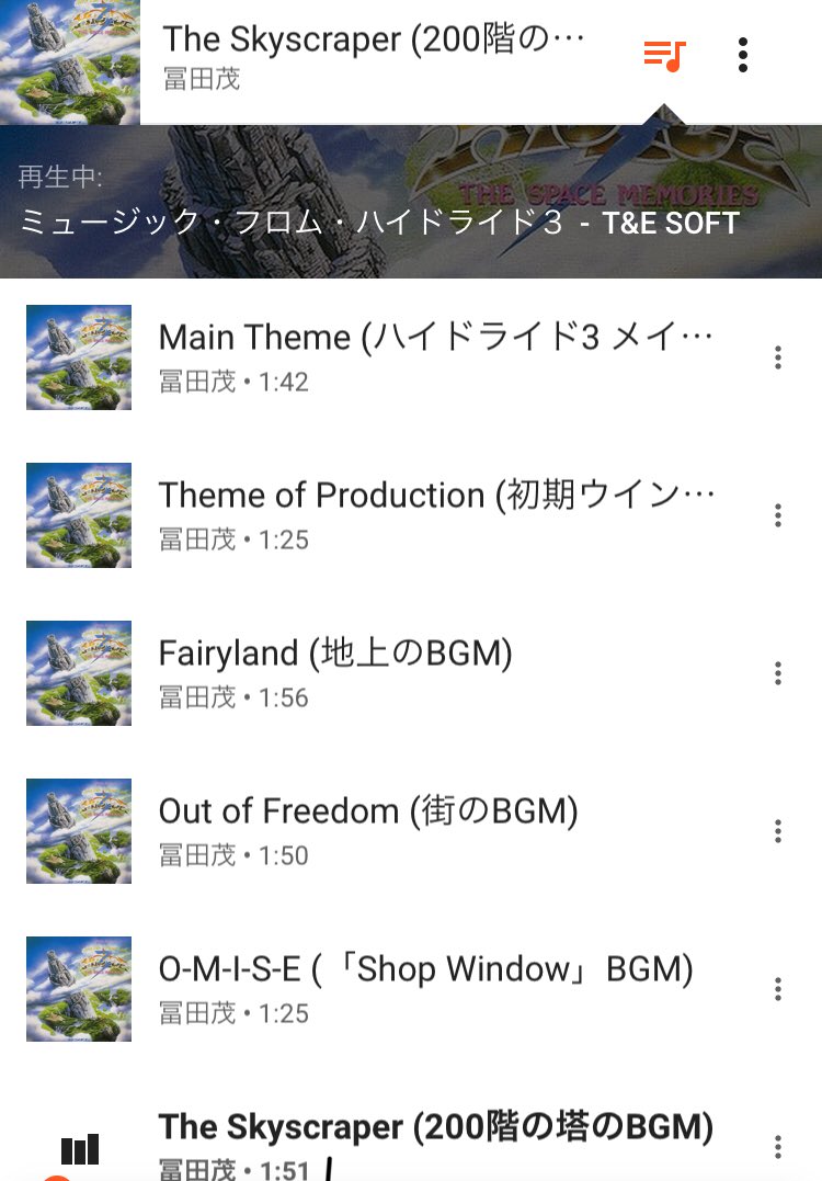 yousuke yasui on Twitter: "ハイドライド3、昨日Twitter上で"全曲テンポが同じ"と知ってアゴ外れるほど驚愕。改めて聞いてます。 ずば抜けた作曲センスと編曲の多彩 ...