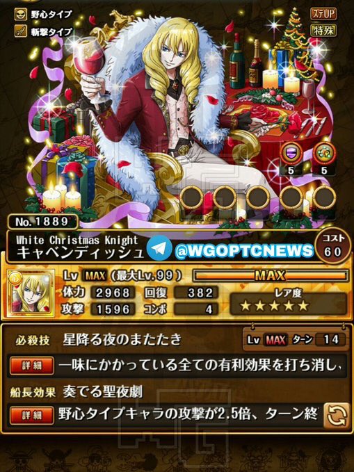 [JPN] 3rd Treasure Map Sugo-Fest and Treasure Map Cavendish officially ...
