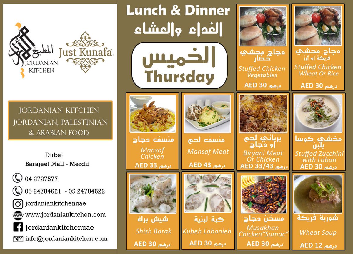Dubai Arabic Food Menu - emsekflol.com