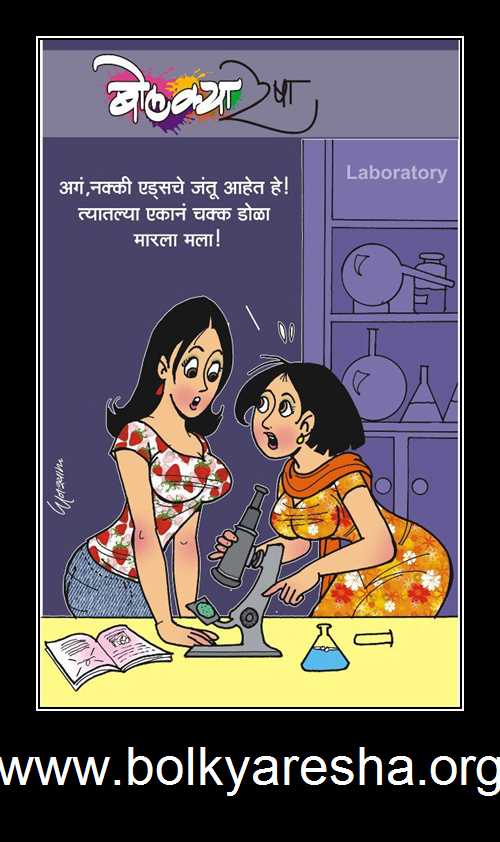 Top 139+ Bolkya resha marathi cartoons - Tariquerahman.net