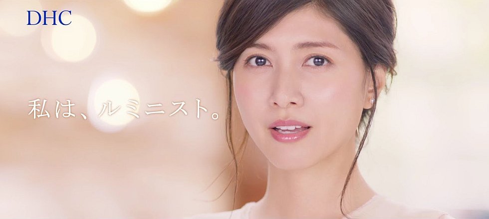 内田有紀 DHC CM Q10ルミニストベースメークシリーズ 目を引く人篇。30秒版「私はルミニスト」「肌が変わったら…/内田有紀 CM bb-navi