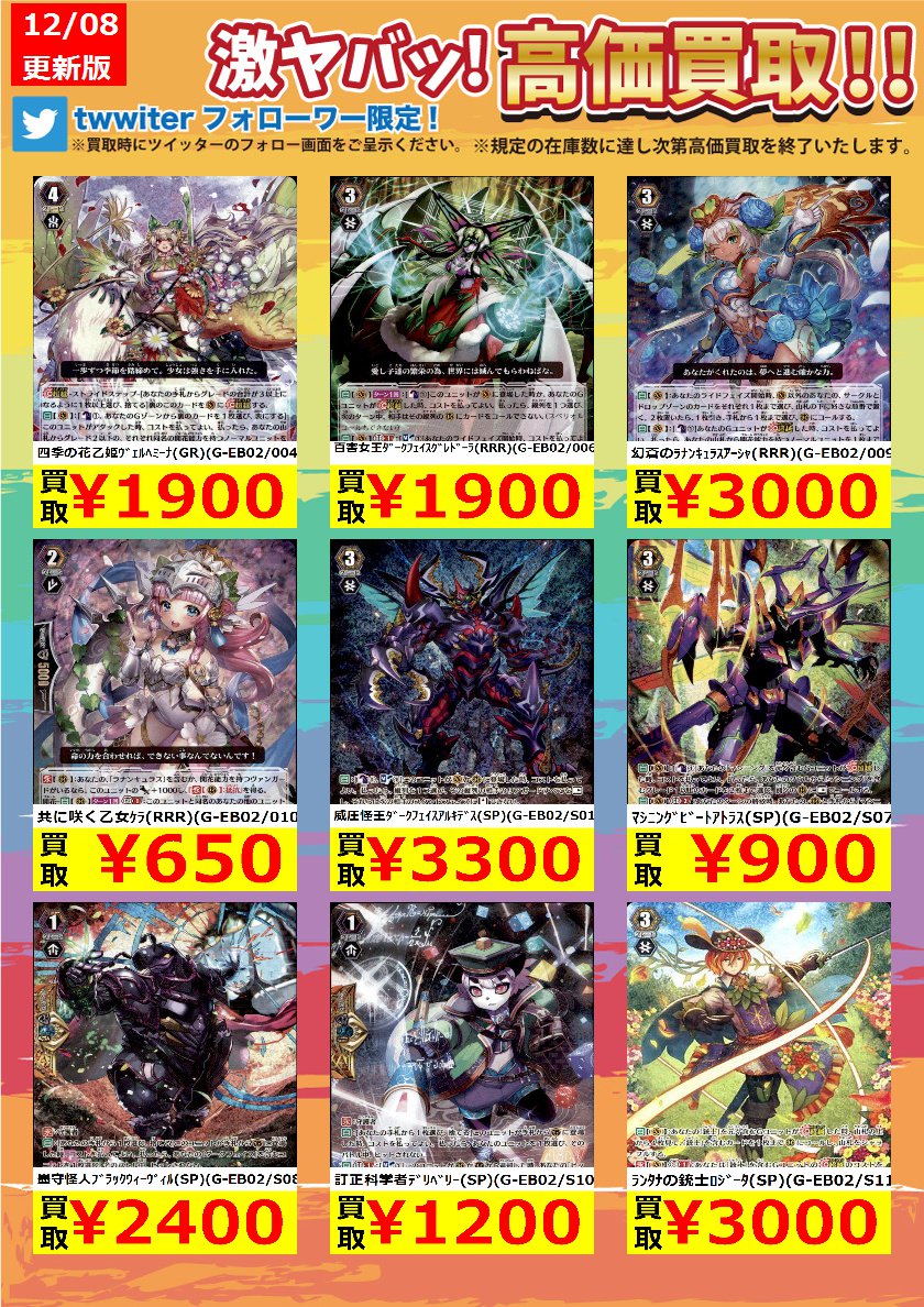 ビデオインアメリカ白壁店 (@shirakabevidea1) | Twitter