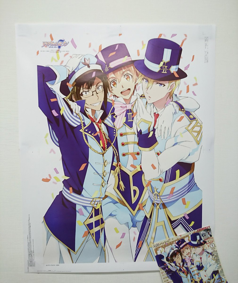 PASH!編集部 on Twitter: "PASH!です。明日12/9発売1月号A1ポスター『アイドリッシュセブン』！表紙を飾った大和＆三月＆ナギの撮り下ろしがポスターに♪記事ではキャスト ...