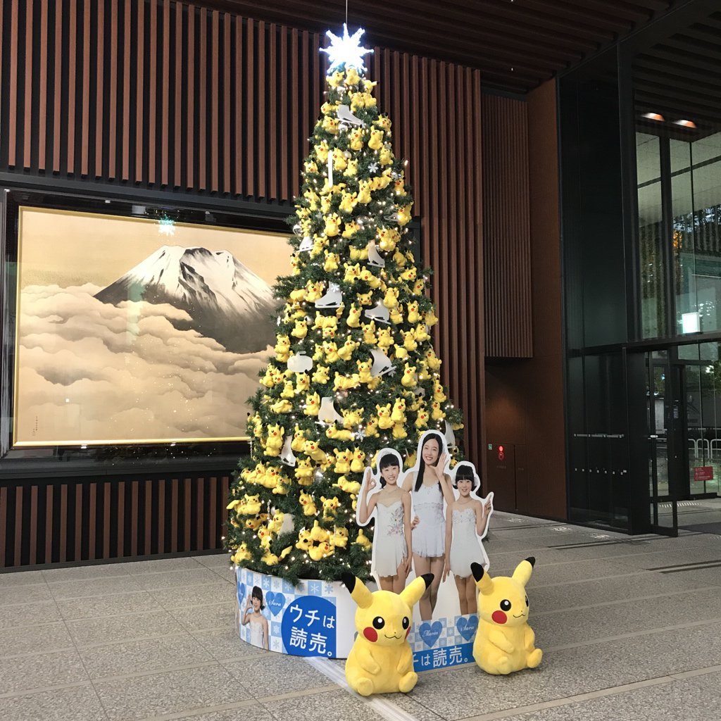 ポケモンセンターNAKAYAMA on X: ポケモンセンターNAKAYAMA on X: