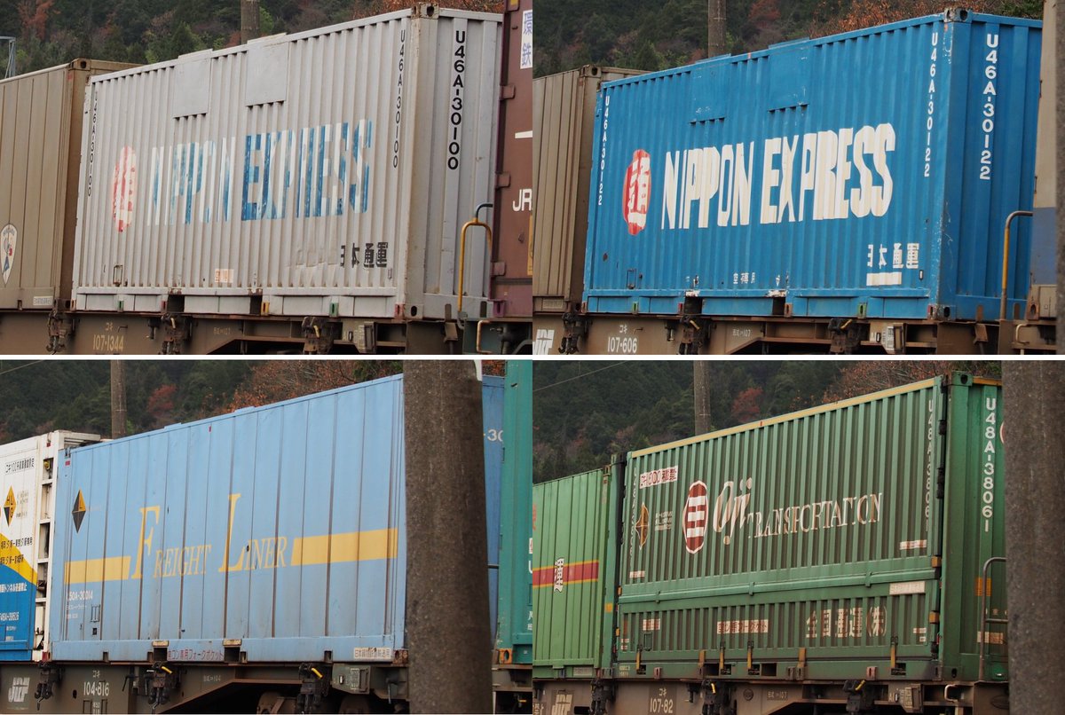 💀かきてつ💀お ん んはかいへいき on Twitter: "本日の1050レは、EF210-119による牽引。日本通運U46A-30100・30122、FL U50A-30014、ディーラ ...