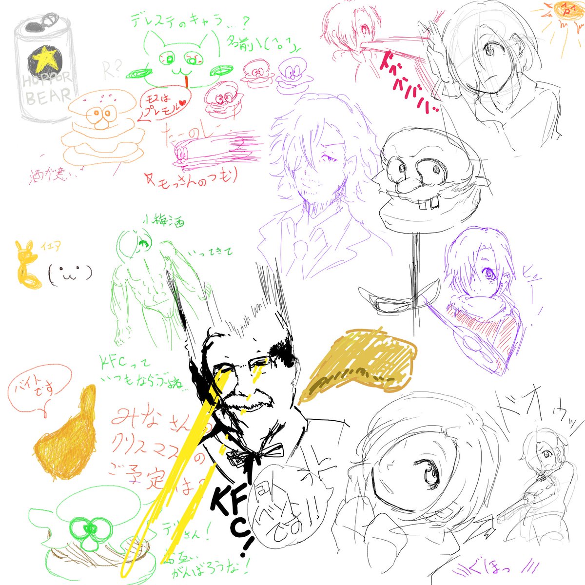 「お絵かきチャットなう (3人が参加中) https://t.co/X54dk9pq9J #MagicalDraw 」T班長の漫画