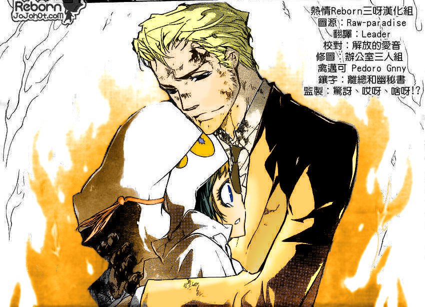 Katekyo Hitman Reborn Gamma