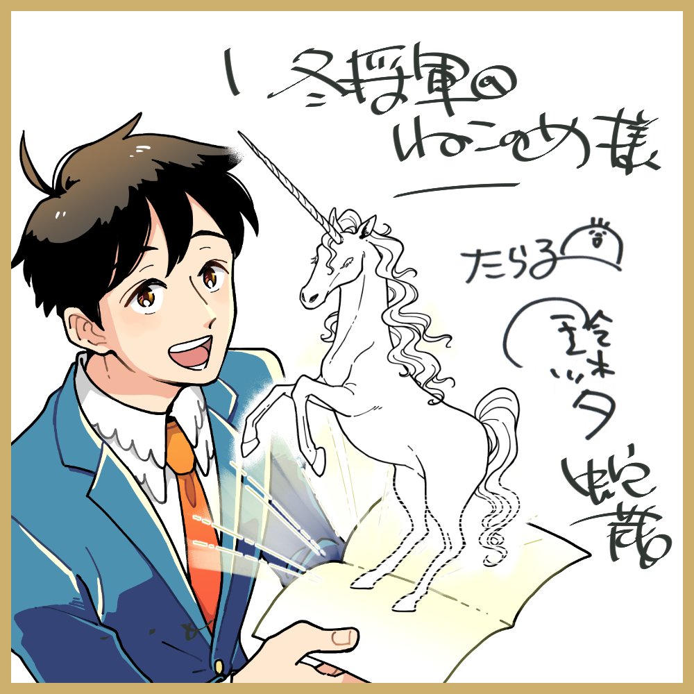 「@t_0918m ありがとうございます！ 」|蛇蔵@天地創造デザイン部8巻発売中の漫画