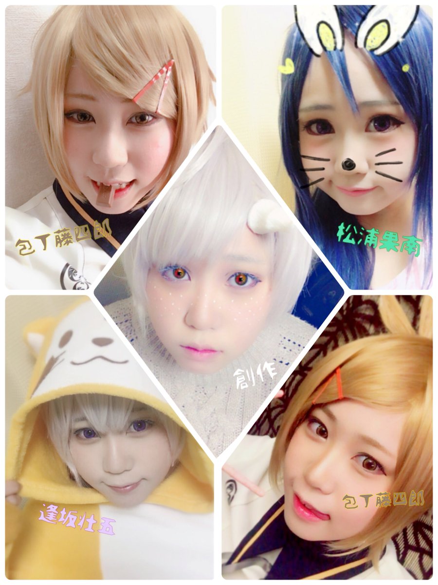 ใฟใใ
ใ๐ Mijukucos Twitter