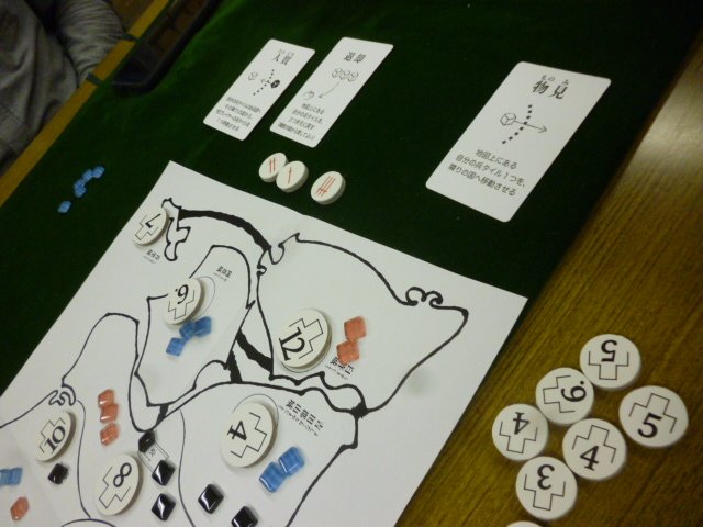 12月10（日）恋ヶ窪ゲリラ例会報告 (2ページ目) - Togetter [トゥギャッター]