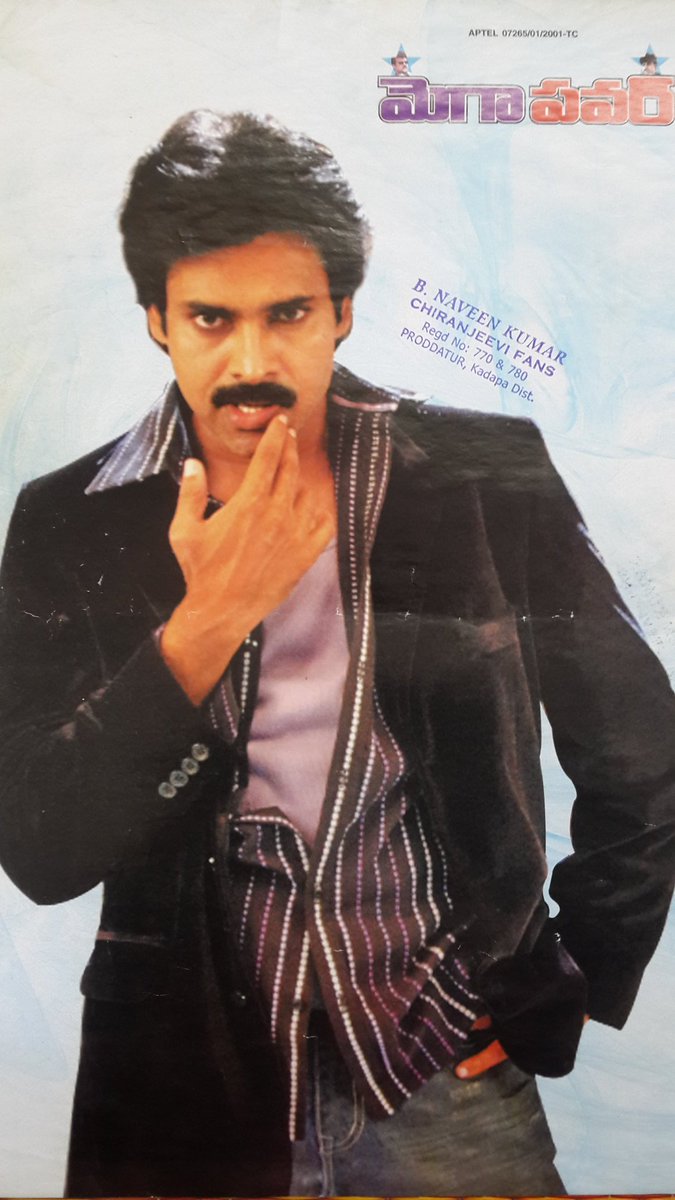 Pawan Kalyan Annavaram
