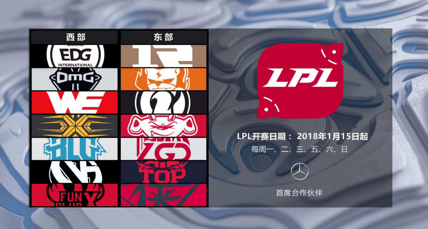 LPL on Twitter: "2018 LPL spring will be live on Monday, Tuesday, Wednesday, Friday, Saturday ...