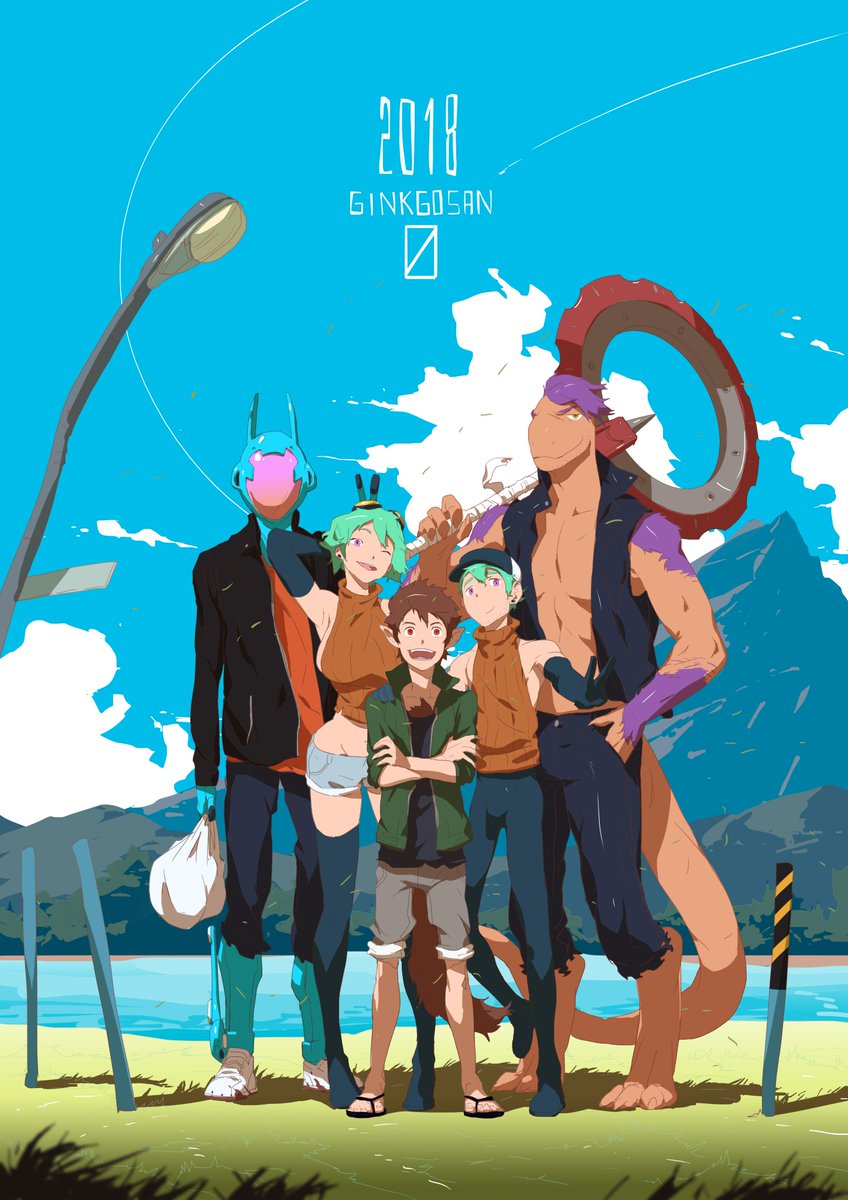 Ginkgosan