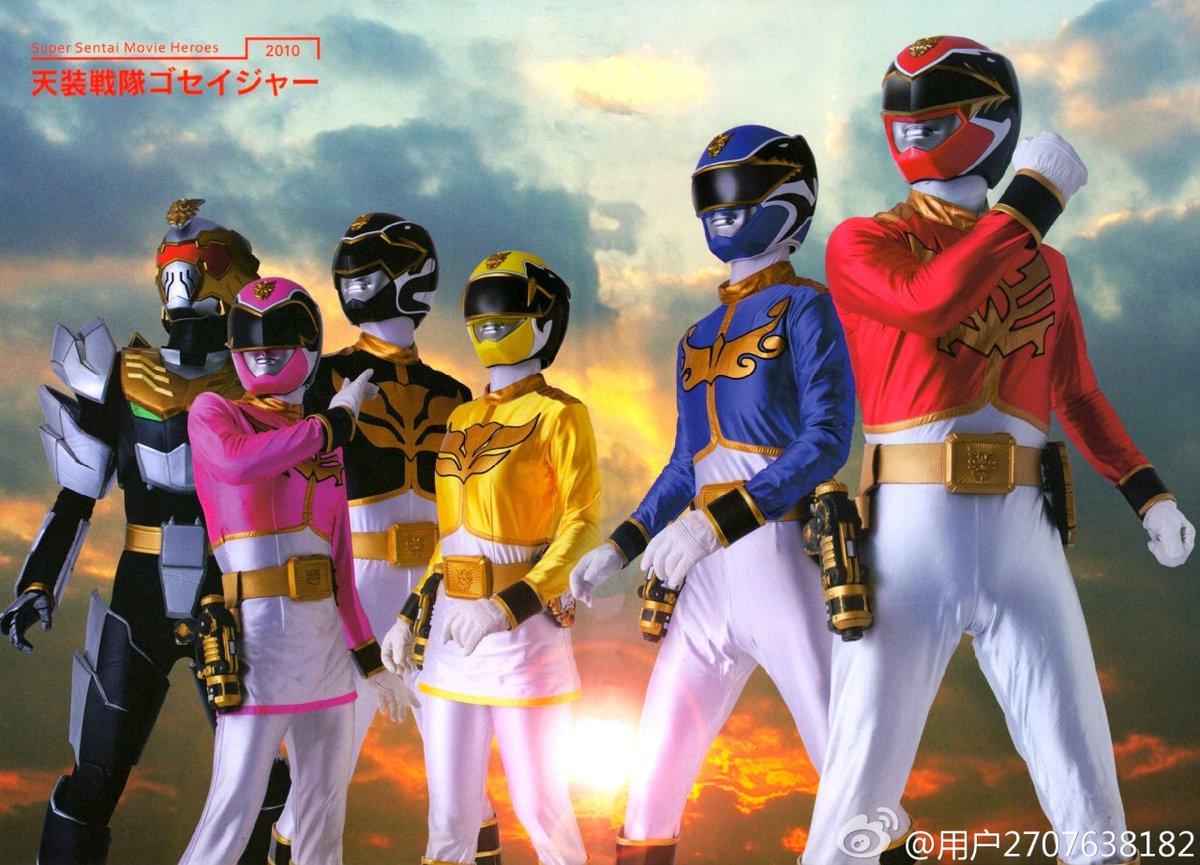 Goseiger Wallpaper