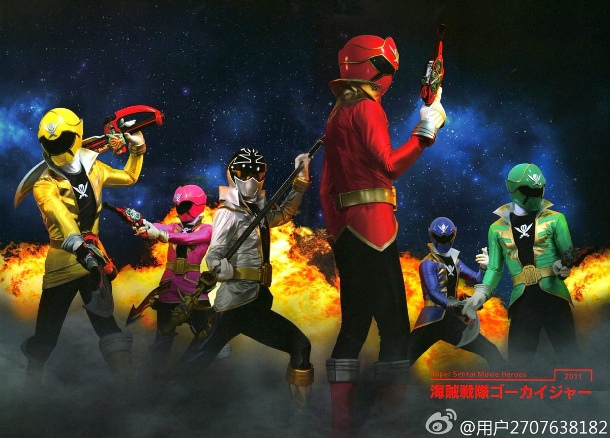 Super Sentai Gokaiger Wallpaper